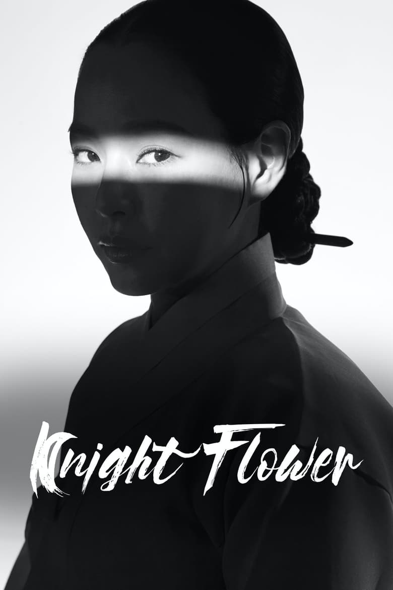 Knight Flower - TelePick
