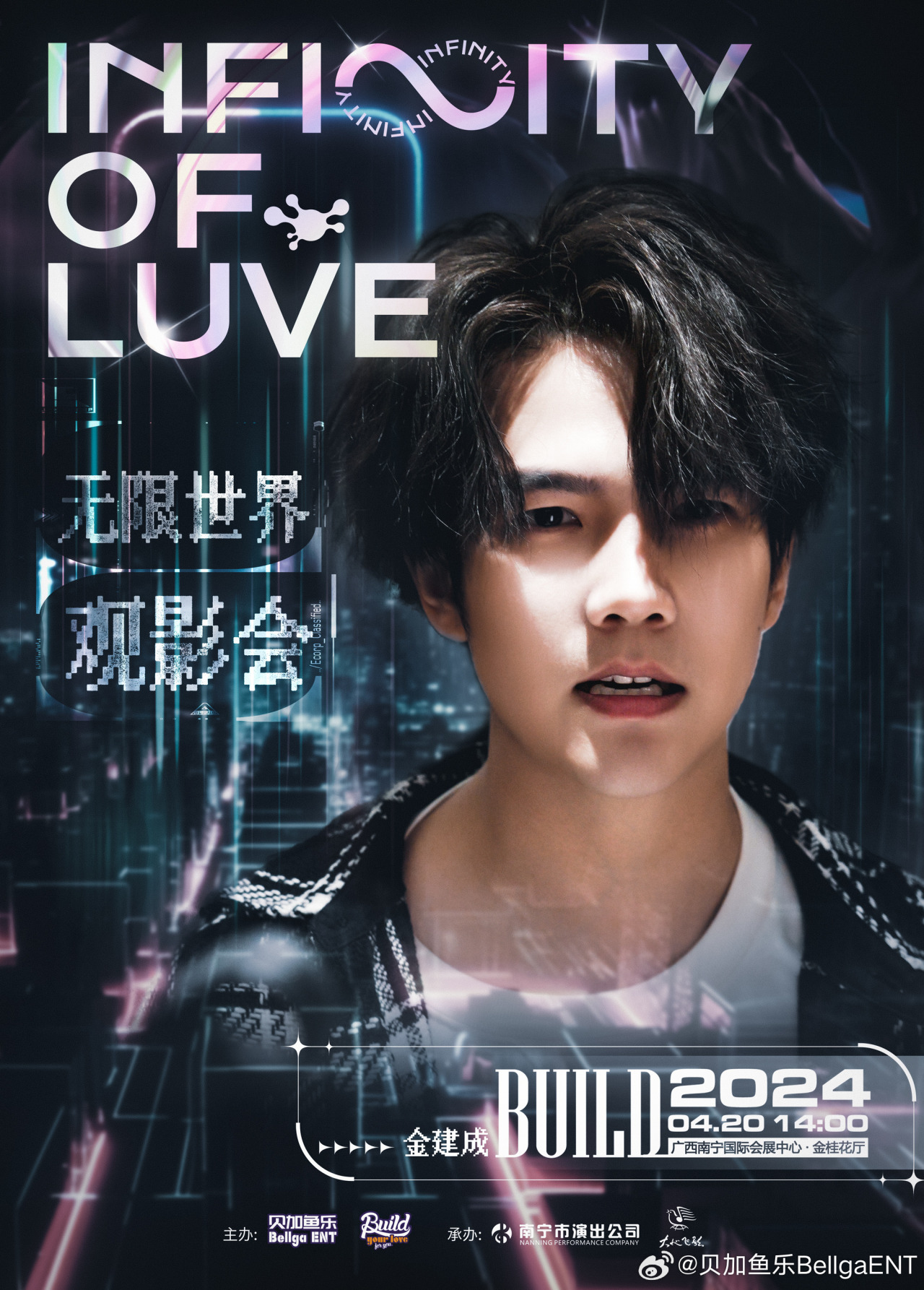 Infinity “Build Jakapan” - TelePick